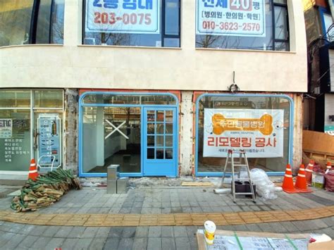 인천 주안 상가 금속 갈바 샷시 공사 보수 및 가마찌도어 제작 설치 네이버 블로그