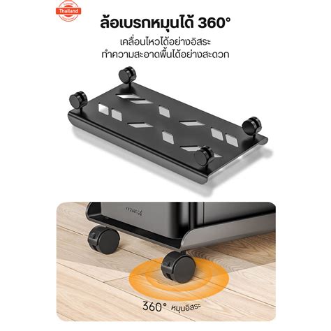 ฐานรอง Pc ที่วางเคสคอม พร้อมล้อ ปรัความกว้างได้ สำหรัคอมพิวเตอร์ Shopee Thailand