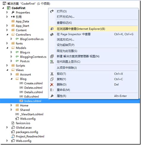 Ef6 在原有数据库中使用 Codefirst 总复习（二、新的需求，简单修改原有表）