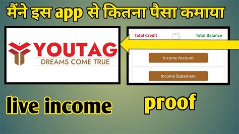 YOUTAG BUSINESS PLAN YOUTAG BUSINESS PLAN IN HINDI YouTube