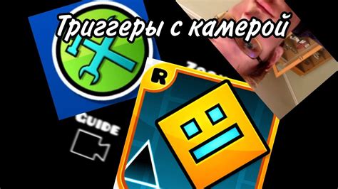 Туториал | Как научиться триггерами с камерой в Geometry Dash - YouTube