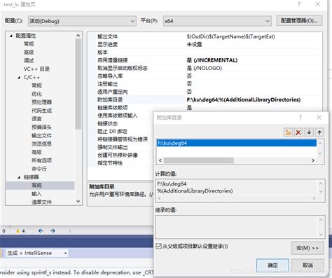 Window10下 Superlu安装（vs2019） Csdn博客