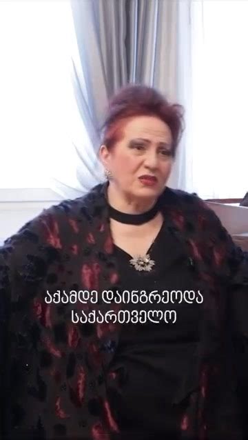 ომარ ხურციძე ნინო რამიშვილი და ნინო სუხიშვილი ცეკვავენ ომარ ხურციძე