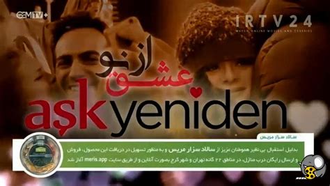 سریال عشق از نو قسمت 9 دوبله فارسی فیلو