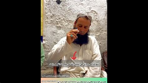 شوگر مریضوں کے لیے فی سبیل اللہ دوائی عمرین خوشبو محل نزد یوسف زئی اڈہ ملاکنڈ چوک مردان Youtube