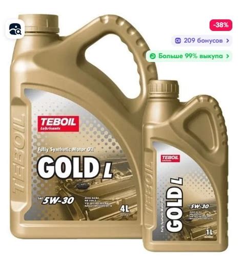 Teboil Gold L 5W-30 отработка на Haval Dargo после 5611 км ...