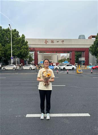 感激 光荣合肥一中2023届毕业生家长感言一 合肥市第一中学