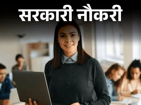 Indian Agricultural Research Institute Has Released Recruitment For