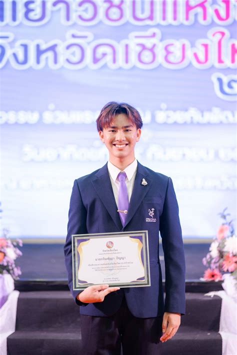 โรงเรียนสันป่าตองวิทยาคม Added โรงเรียนสันป่าตองวิทยาคม