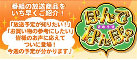レジェンド松下が 8月26日関西テレビ『ほんでなんぼ』 8月29日読売テレビ『b Tops』 に出演しました。 レジェンド松下 実演販売士