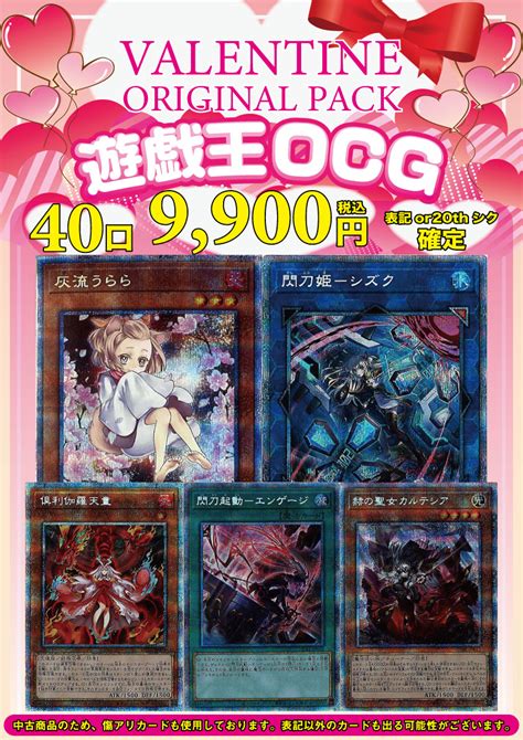 フルコンプ福岡天神店 On Twitter Rt Fctenjin 【フルコンプ福岡天神店】25 明日214火より
