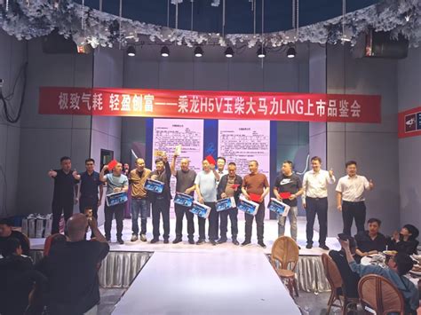 再获149台订单，乘龙h5v Lng山西上市火出圈 第一商用车网 Cvworldcn
