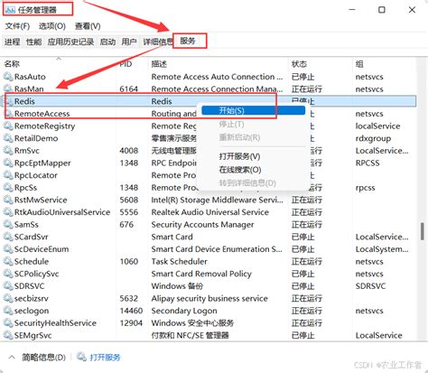 Window下redis的安装和部署详细图文教程（redis的安装和可视化工具的使用）redis X64 50141 Csdn博客