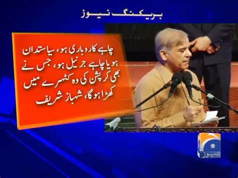 Geo News Bulletin 12 Pm 01 May 16 TV Shows Geo Tv
