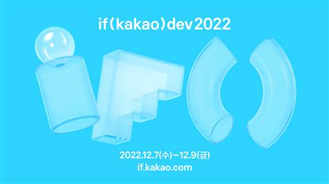 If Kakao JVM Warm Up