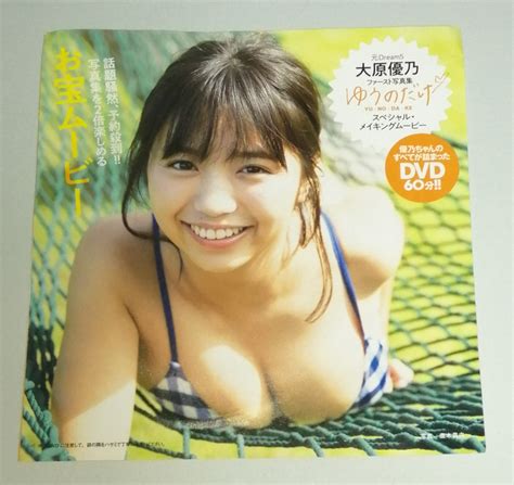 Yahooオークション 週刊プレイボーイ 2018年3月18日号 No11 特別付