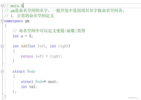 C 基础知识一c里gm Csdn博客