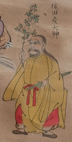 天御中主神など十二神の掛軸 真言宗智山派 円泉寺 埼玉県飯能市武蔵野七福神 福禄寿 札所銭洗い弁天永代供養塔 永代供養墓 墓地ペット供養