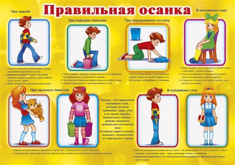 Плакаты по темам для детского сада (50 фото)