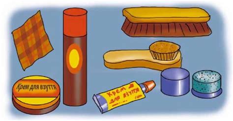 Правила догляду за одягом і взуттям ️ Праця