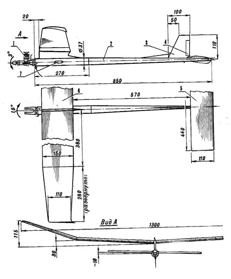 Чертежи кордовых авиамоделей ссср