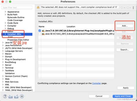 Eclipse配置jdk与编译器eclipse编译器 Csdn博客