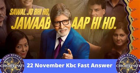 Untitled On Tumblr 22 November KBC Online Quiz Answer 2021 Today KBC