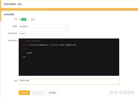 YesApi接口大师数据库存储过程低代码开发 MySQL SQL Server 知乎