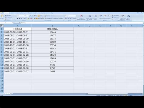 Как В excel Восстановить Сетку