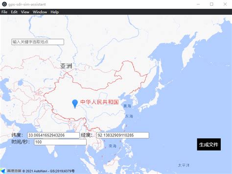 Github Frank Pian Gps Sdr Sim Assistant A Gui Tool That Makes It