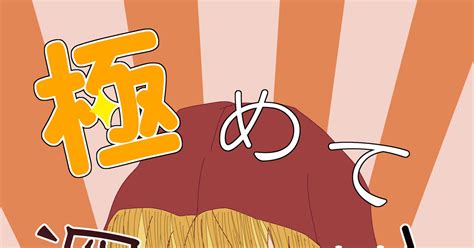 刀剣乱腐 くりんば本web再録 びぬのマンガ 漫画 くりんば 山姥切国広 Pixiv