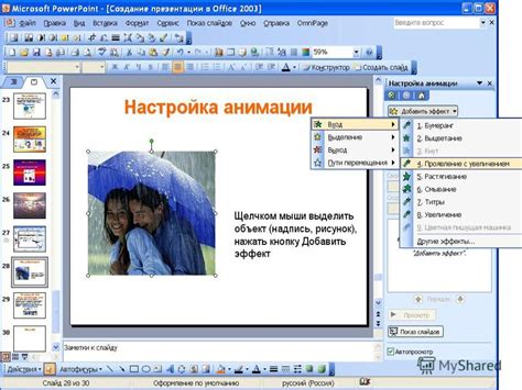 Как сделать слайд шоу из фотографий на компьютере самостоятельно