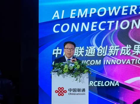 中国联通梁宝俊：创新引领未来，共启数智世界无限可能tom商业