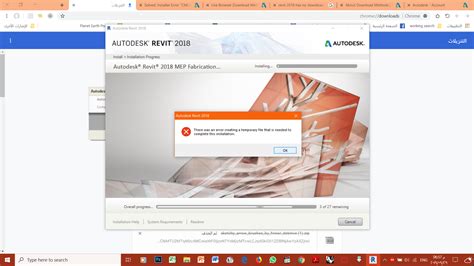 creating temporary files problem warning 1909 when installing
