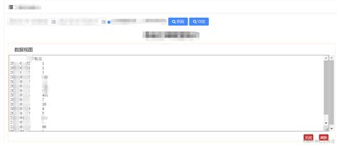 通过optiontocontent修改echarts数据视图（dataview）中数据列表的样式echarts中的