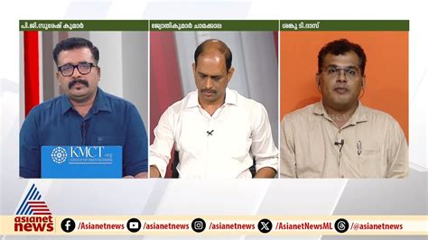 ഞങ്ങൾ കൈകഴുകുന്നില്ല എല്ലാത്തരത്തിലും പരിഹാരമുണ്ടാകും ശങ്കു ടി ദാസ് Nh Collapsed Sanku T