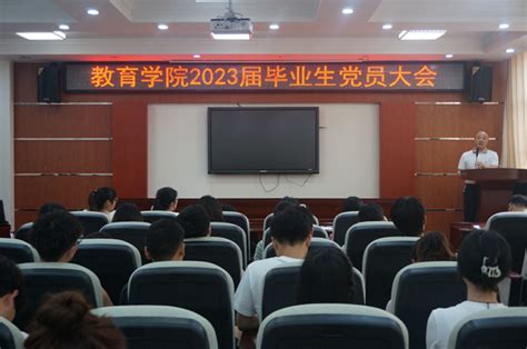 湖南农业大学新闻网 学院纵横