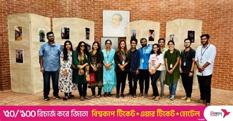 Ulab Club Showcases Bangladeshs Cultural Religious Diversity In Photo