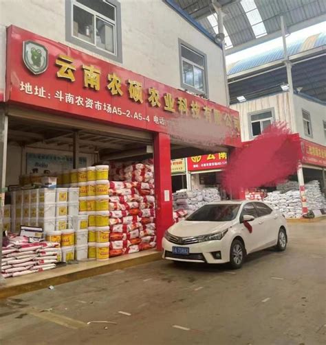 2022年后供销社经营模式重启，对农资店生意会带来怎样的改变！ 知乎
