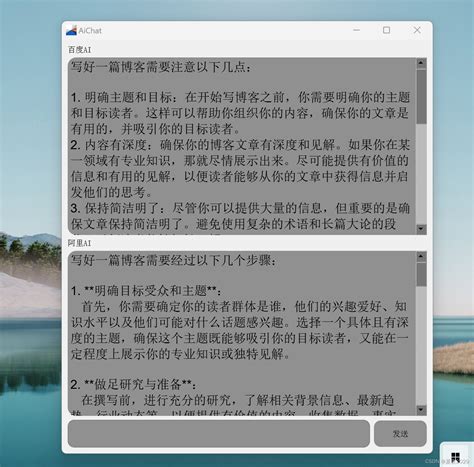 QT5项目实践用qt5做一个调用多个大模型API的exe可执行程序 调用多个大模型的统一接口 CSDN博客