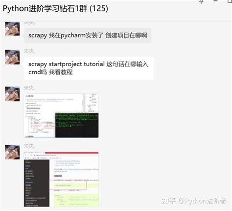 Scrapy Startproject Tutorial 这句话在哪输入cmd？ 知乎