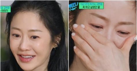 자녀 언급한 고현정 “이렇게 슬플 줄은…” 결국 눈물