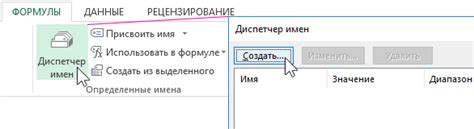 Связанные выпадающие списки и формула массива в Excel