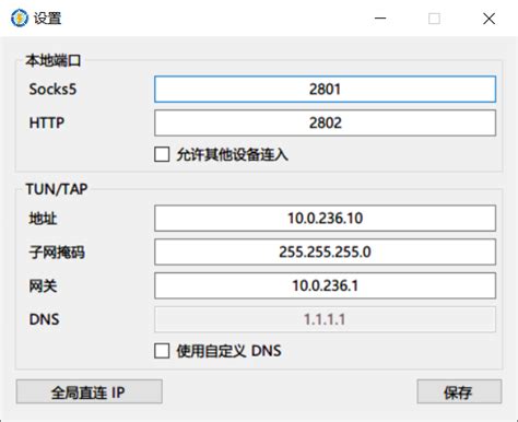 129 无法加速 · Issue 126 · Netchxnetch · Github