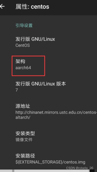 给旧安卓手机安卓linux系统，手机秒变服务器（linux Deploy）手机刷服务器系统 Csdn博客