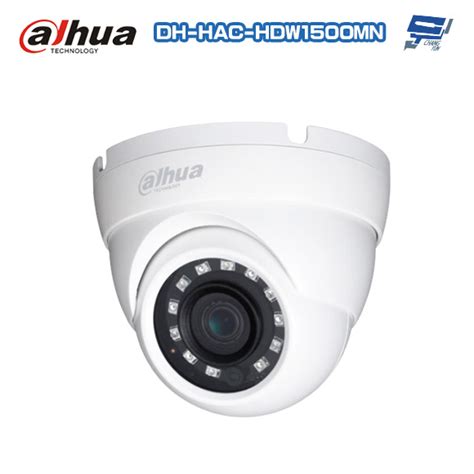 昌運監視器 大華 Dh Hac Hdw1500mn 500萬 6mm 四合一紅外線半球攝影機 紅外線30m 蝦皮購物