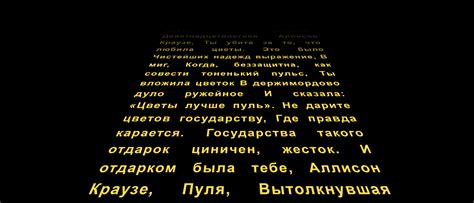 Github Sazzukki Starwars