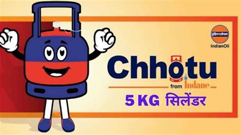 बिना एड्रेस प्रूफ इंडियन ऑयल देता है ये सिलेंडर सिर्फ सरकारी