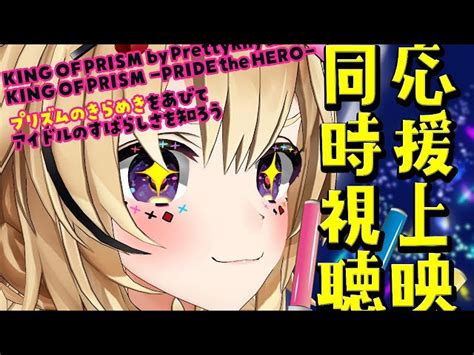 ホロライブ所属ライバー全体の動画検索全体 尾丸ポルカ P14 ｜vtuber Ch
