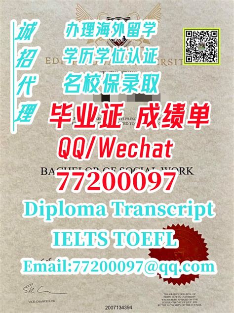 1 专业办理ecu毕业证书q微：77200097，办埃迪斯科文大学毕业证办ecu文凭证书办ecu毕业证成绩单办ecu学位证